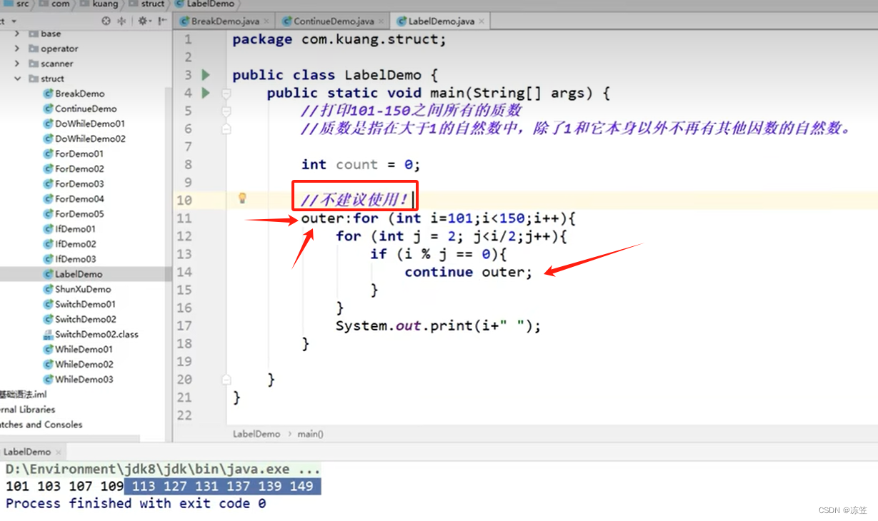 Java基础—流程控制—10break continue goto（goto无需掌握）-CSDN博客