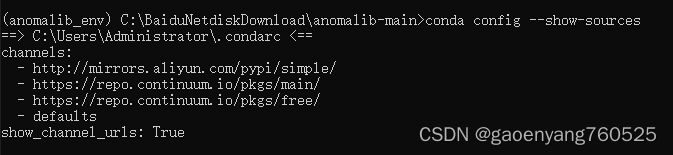 anomalib1.0学习纪实-CSDN博客
