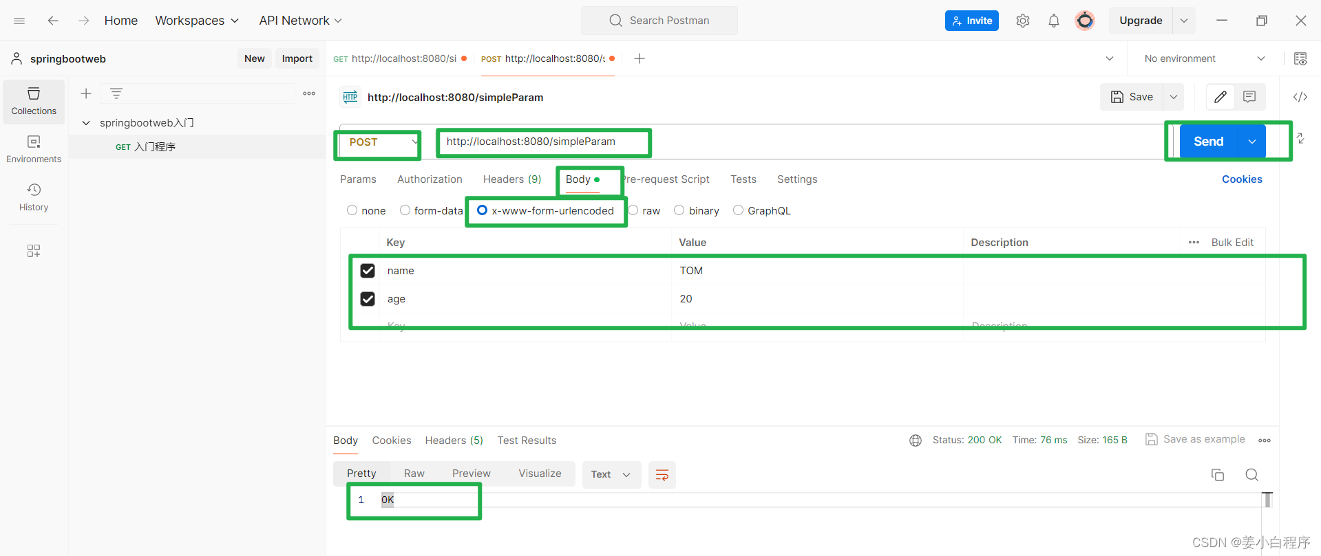 SpringBoot中处理简单参数的两种方式：原始API与RequestParam映射-CSDN博客