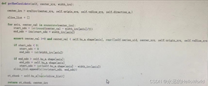 Pytorch项目，肺癌检测项目之二_pytorch范例中自带的另一个.py util.irc2xyz-CSDN博客