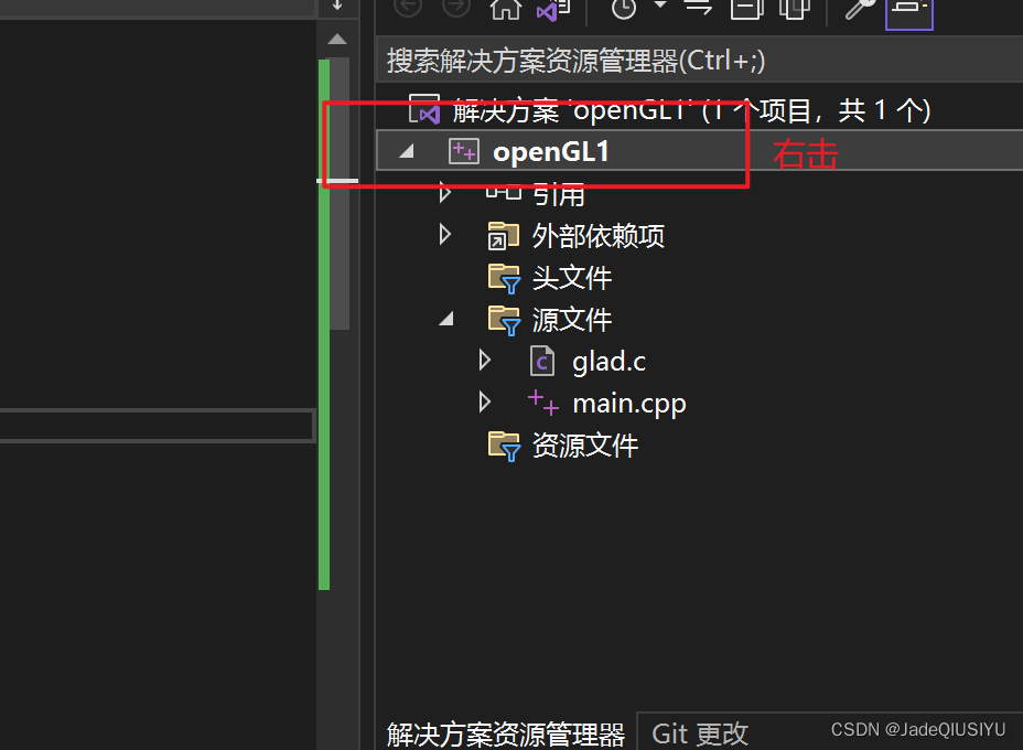 Visual studio2022 利用glfw+glad配置OpenGL环境_visual studio opengl项目-CSDN博客