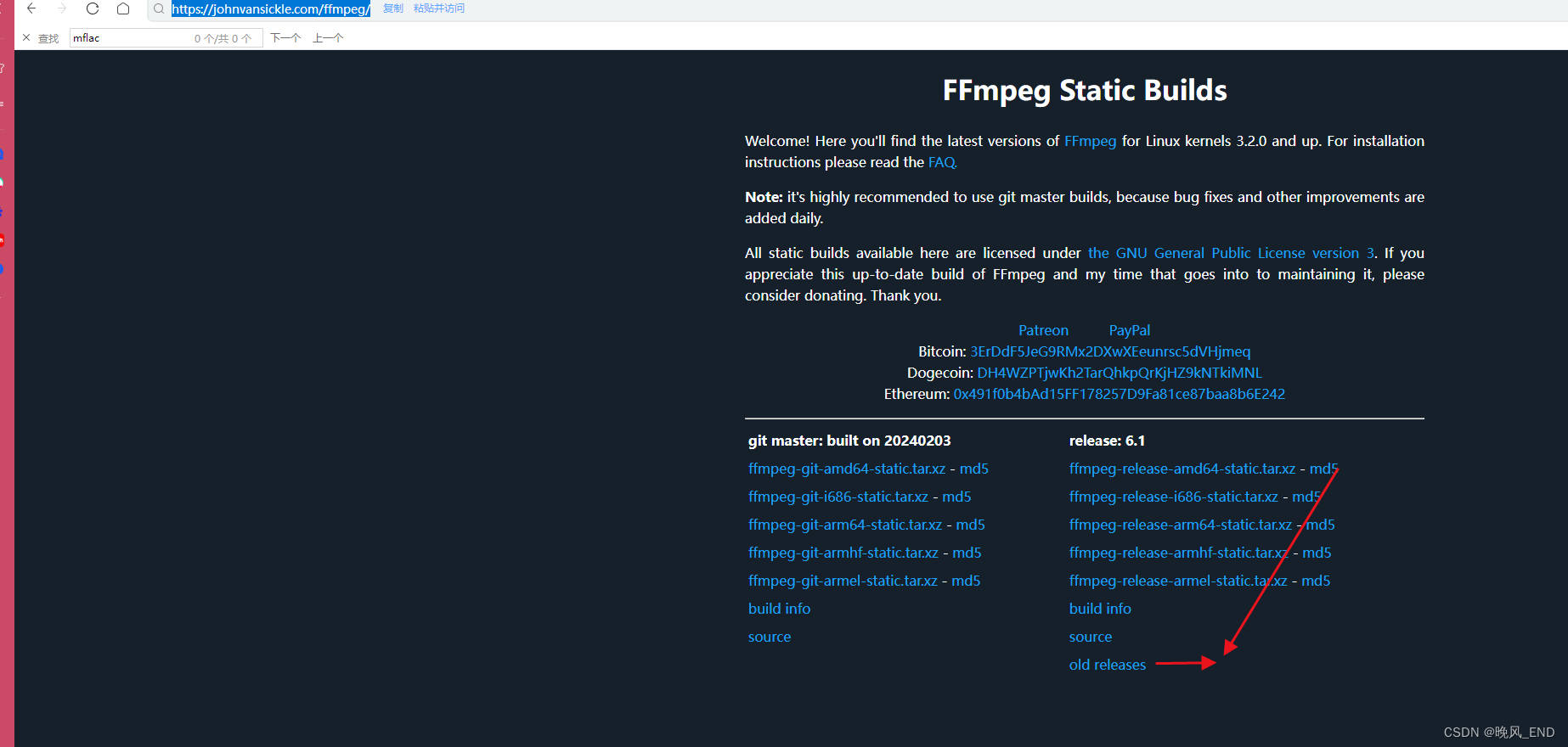 Linux|centos7下的编译|ffmpeg的二进制安装_ffmpeg 二进制安装-CSDN博客