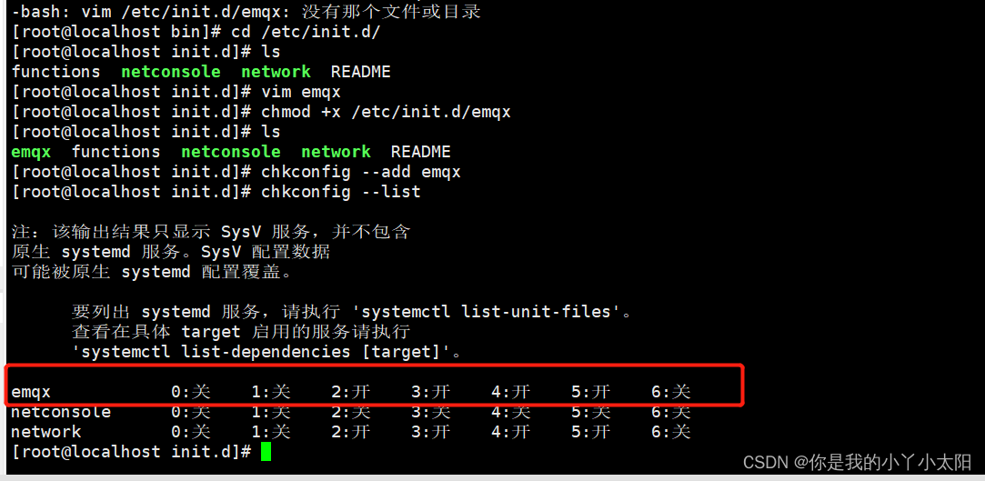 Linux系统EMQX设置开机自启_emqx重启-CSDN博客
