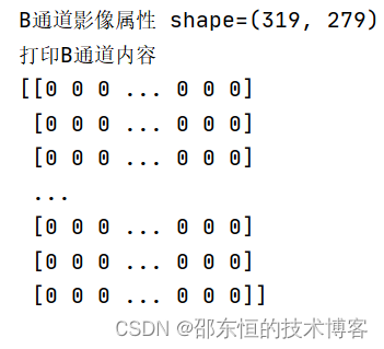 opencv-python（七）_opencv rgb2bgr-CSDN博客