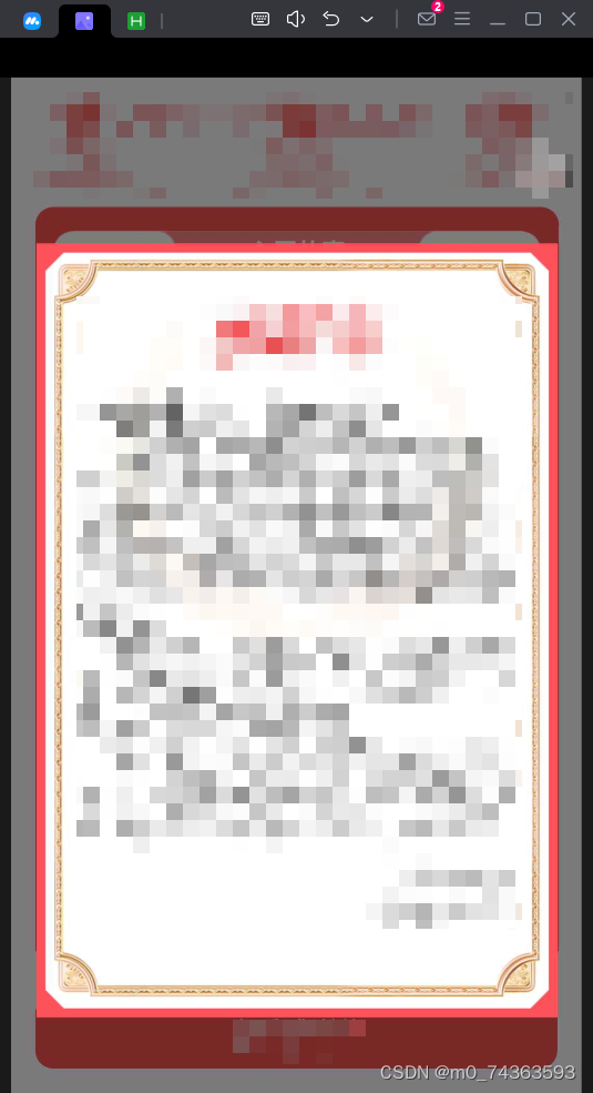 uniapp-app截图并且保存到手机相册（全屏与自定义）_uniapp 截屏-CSDN博客