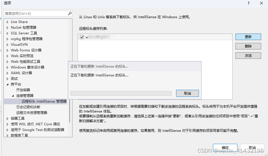 visual studio2022,开发CMake项目添加rabbitmq库，连接到远程计算机并进行开发于调试_cmake开发项目-CSDN博客