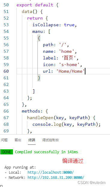vscode error Unexpected trailing comma comma-dangle报错的解决方法_expected a trailing semicolon-CSDN博客