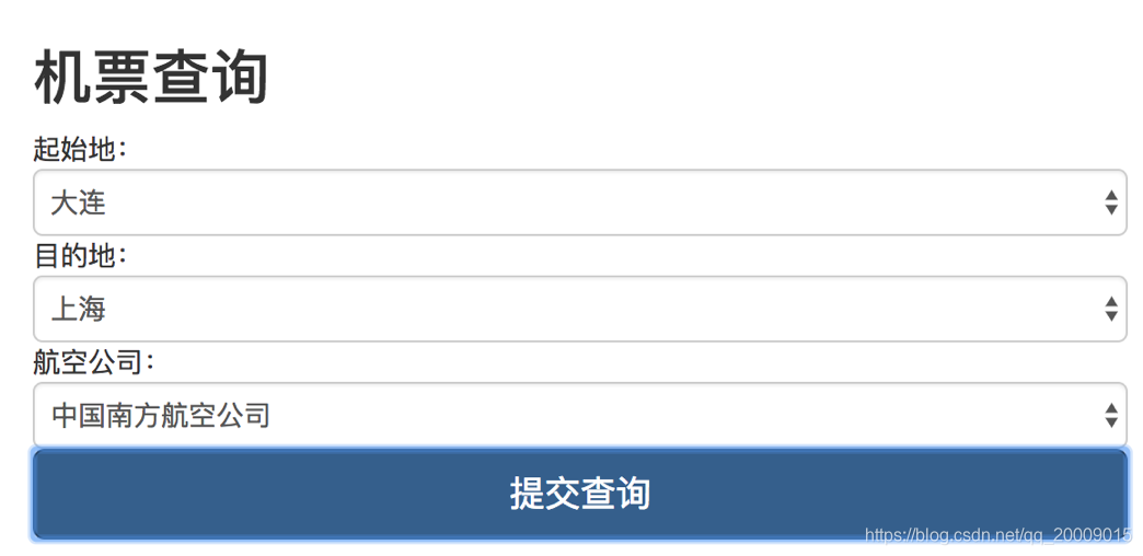 Springmvc遇到form提交乱码，以及过滤器的使用jsp 表单提交springmvc 乱码 Csdn博客