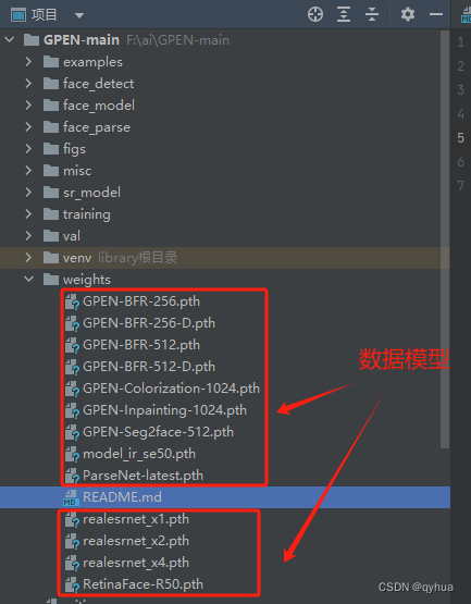 照片修复-GPEN框架-CSDN博客