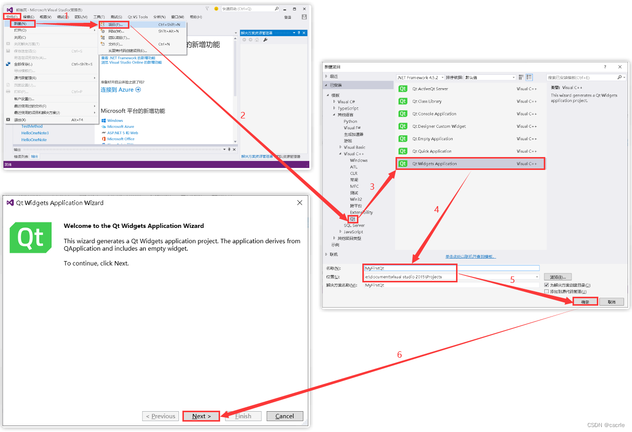 Visual Studio如何使用Qt开发桌面软件？_visual studio qt-CSDN博客