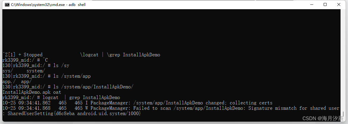 2022 10 25 系统app提示signature Mismatch For Shared User Sharedusersetting 