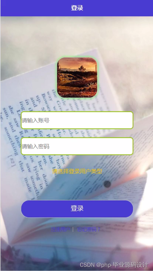 Java计算机毕业设计牛人答辩微信小程序【附源码远程部署程序mysql】中国java程序设计答辩 Csdn博客
