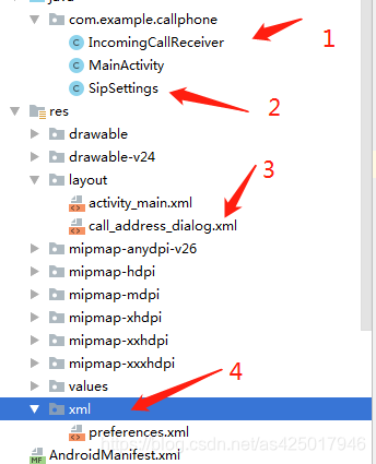 Android 自带Sipdemo的使用讲解_android siplistener-CSDN博客