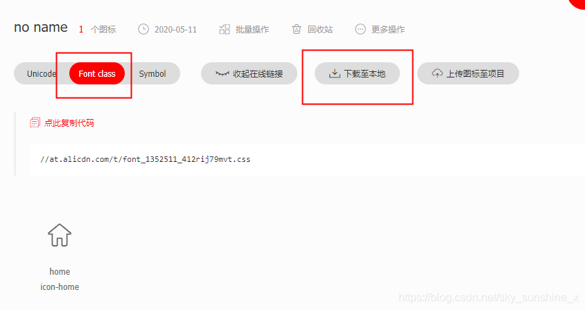 uniapp顶部导航栏添加自定义按钮和操作（全局添加）_uniapp给buttons添加方法-CSDN博客
