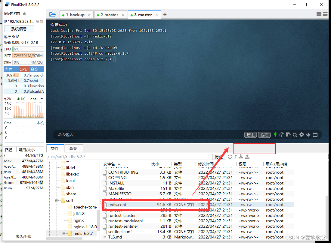Redis非关系型数据库的了解和安装非关系型数据库服务 提供redis内存数据库服务由中标人提供商用数据库的租用、安 Csdn博客