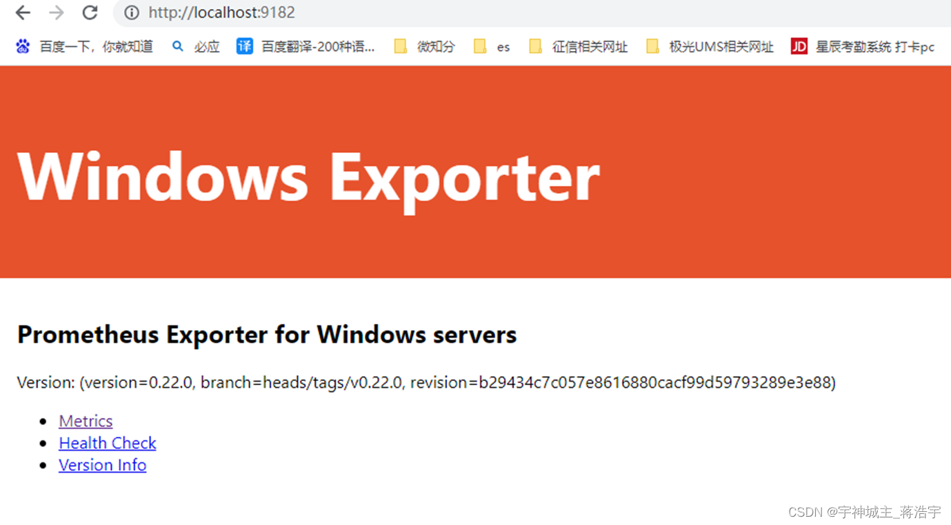 安装 Prometheus 指标存储 观测 dubbo /windows_exporter指标 windows 版本 其他系统换个语法思路一样_prometheus监控dubbo线程-CSDN博客