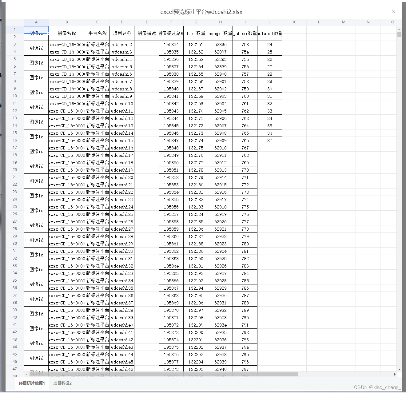 Vue3 使用使用各种方式预览本地excel文件 Demovue3在线excel Csdn博客