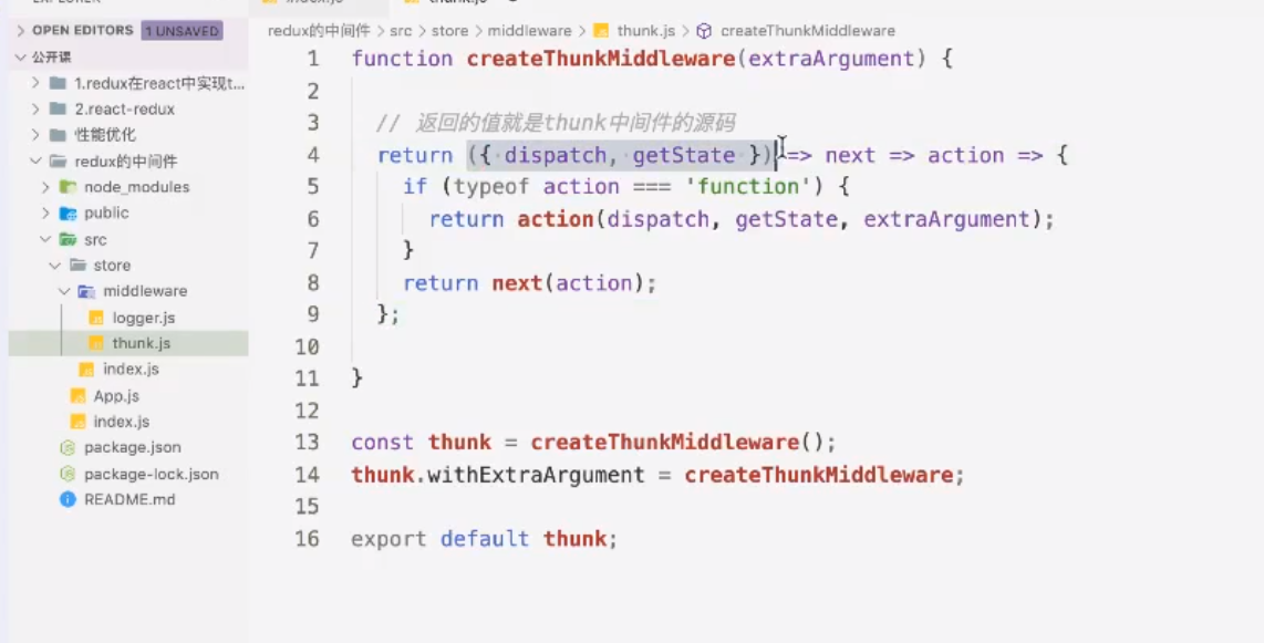 前端学习笔记202307学习笔记第六十三天-redux单项数据流和中间件原理12-CSDN博客