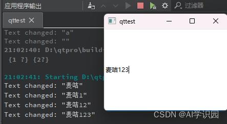 Qt6.2教程——6.QT常用控件QLineEdit_qt 6.2-CSDN博客