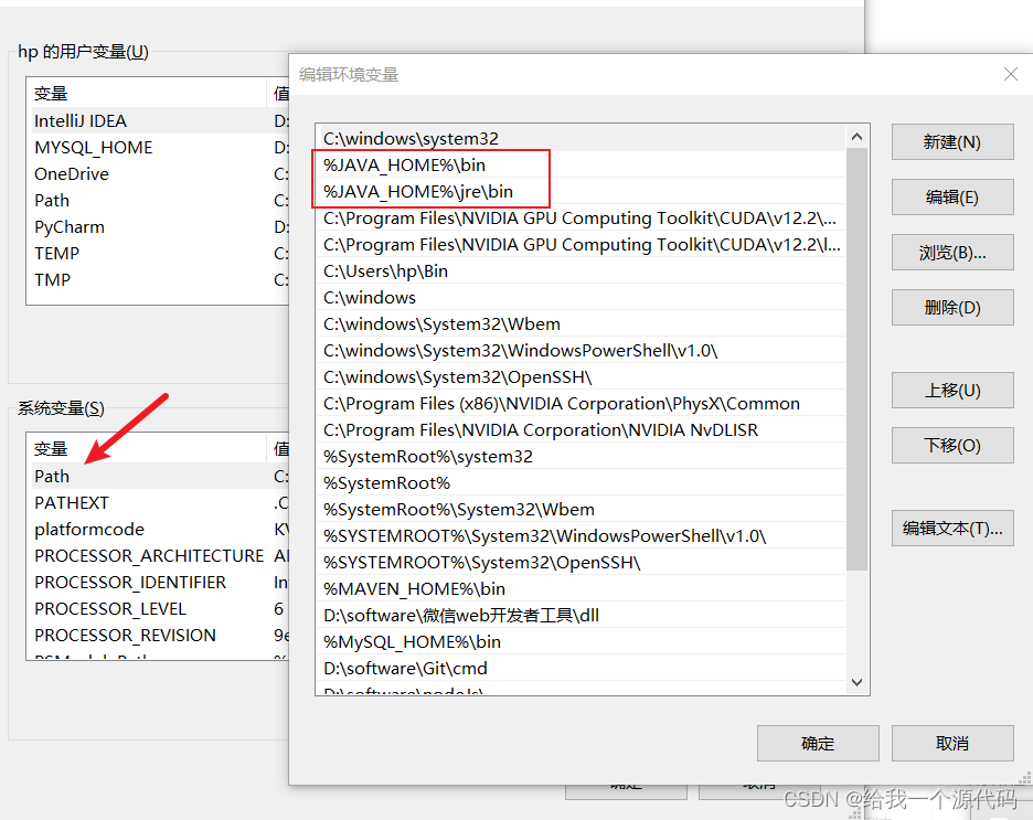 随意切换jdk8和jdk17秘诀!!必看!jdk17和jdk8切换 Csdn博客 4091