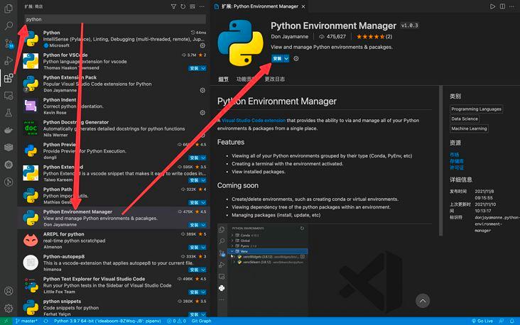 mac安装完python怎么打开,mac python下载安装教程_mac brew和直接安装的python-CSDN博客