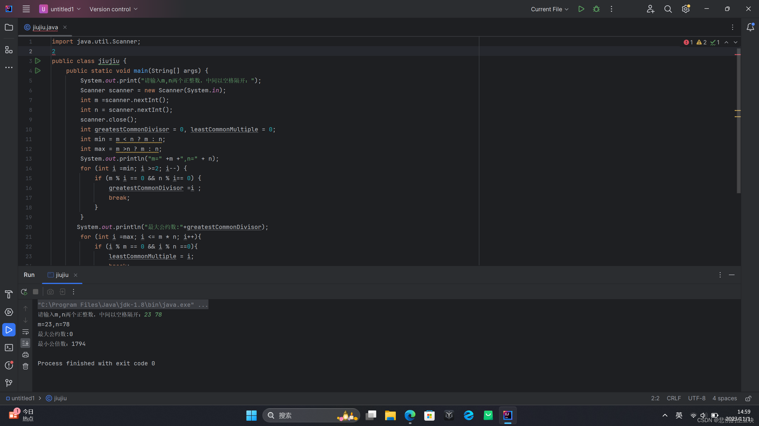 习题2.6 12，13-CSDN博客