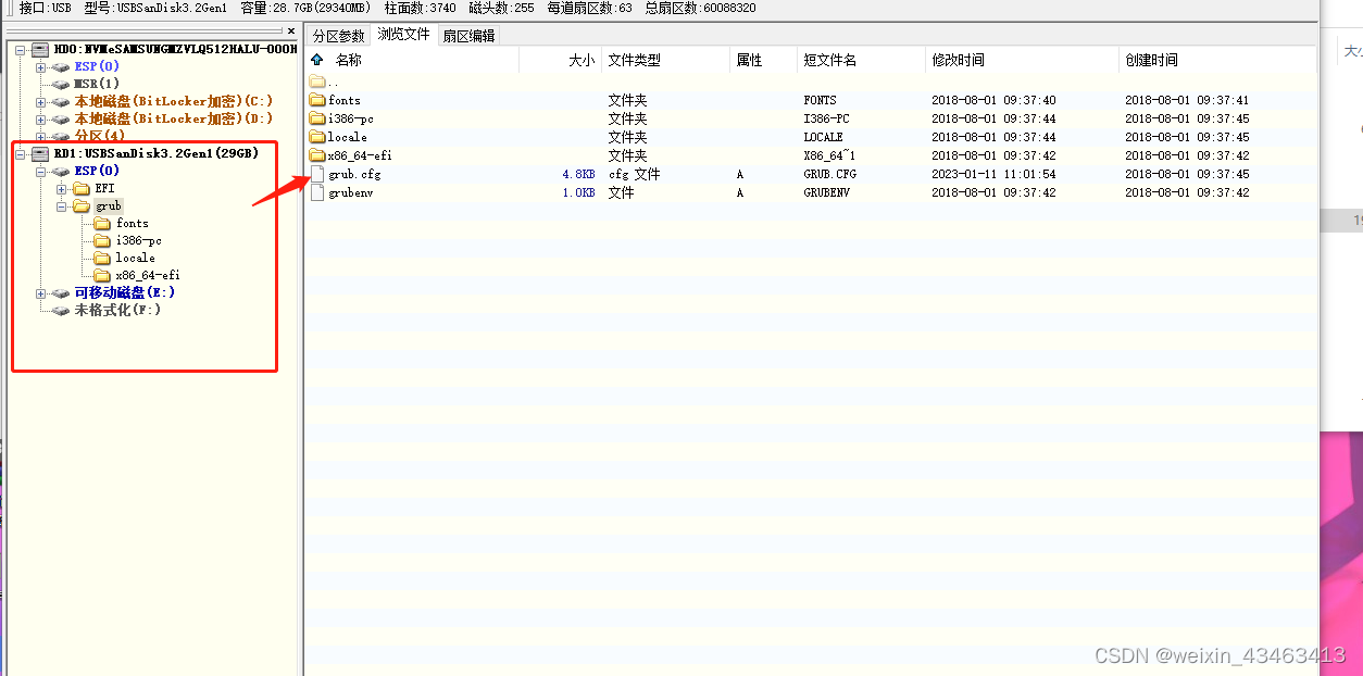 黑群晖6.x安装教程_ds3617 6.24引导文件-CSDN博客