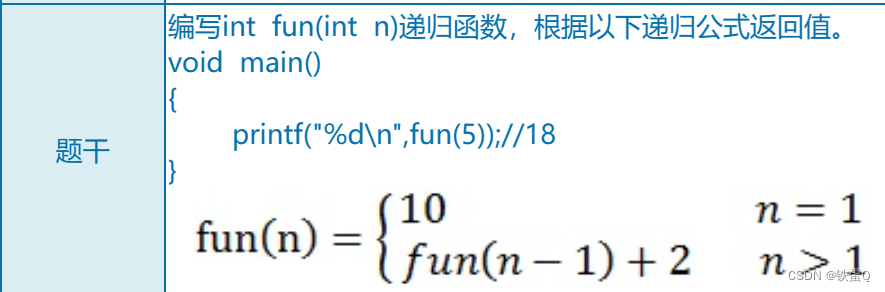 c语言练习12周（6~10）_编写函数func(),要求实现n!=n(n-1)(n-2)...(1),并输出n=10的结果.-CSDN博客