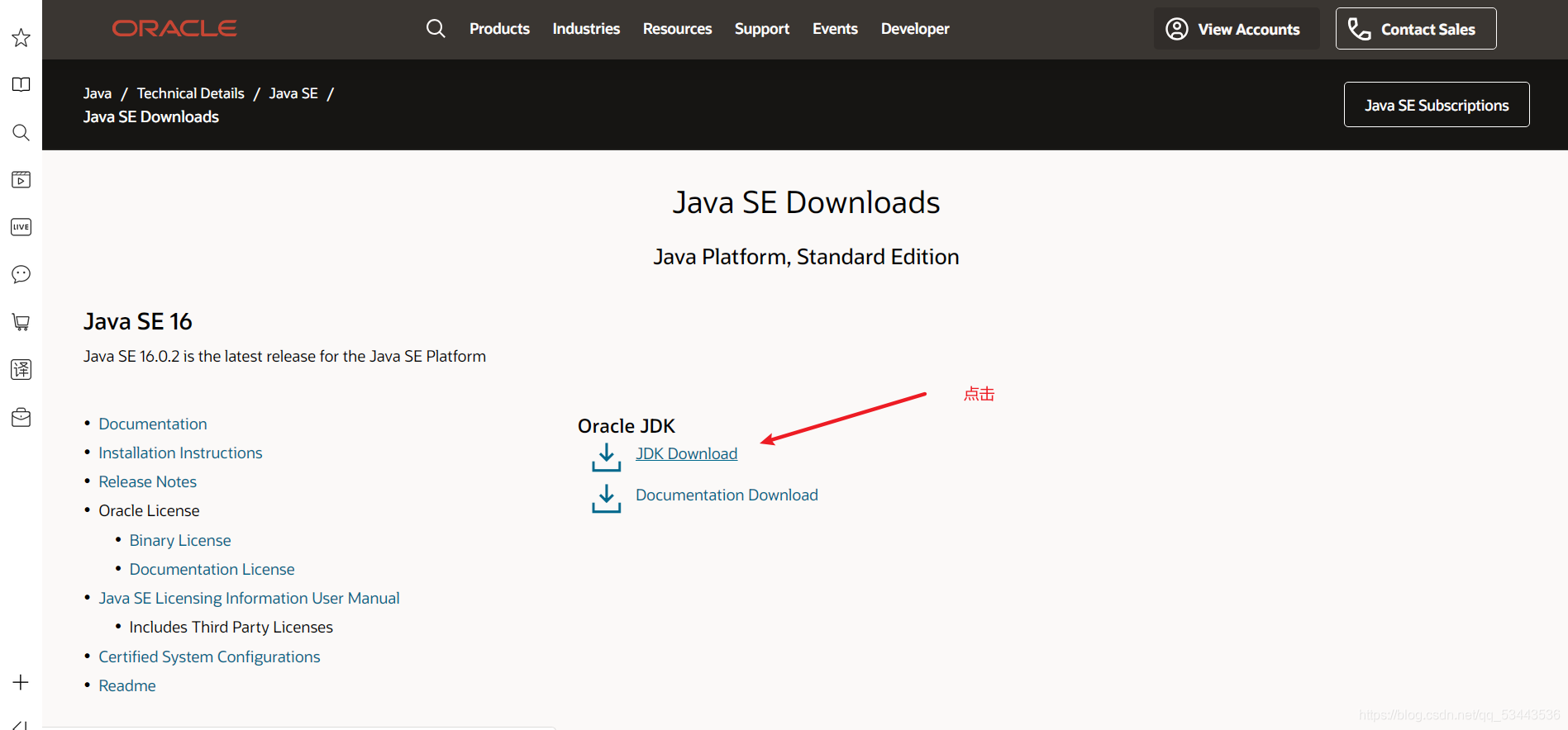 JDK安装与path环境配置(巨详细！！！)_jdk path-CSDN博客