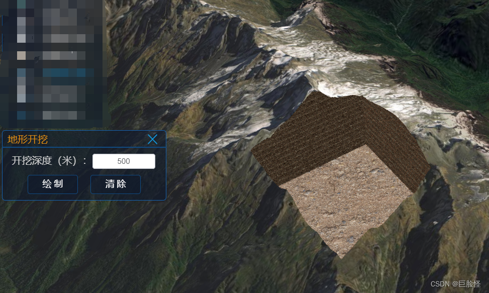 vue3+SuperMap iClient3D for Cesium实现地形开挖功能_addexcavationregion-CSDN博客