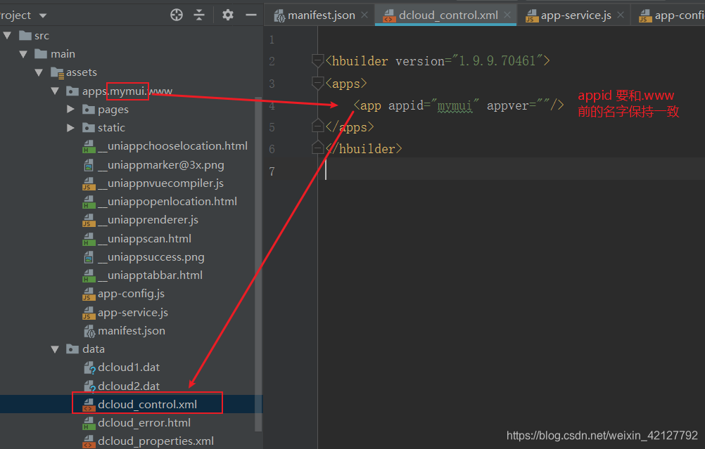 Android Studio 打包Mui 关键配置_androidstudio如何使用mui-CSDN博客