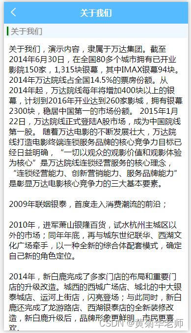 前后端分离项目,vueuni Appphpmysql在线小说电子书阅读系统设计与实现(h5移动项目)h5实现看小说功能 Csdn博客