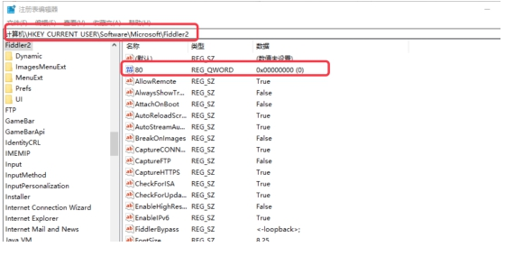 安装fiddler_fiddlercertmaker-CSDN博客