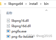 win10 + cmake3.17 编译libpng-1.6.34_cmake libpng-CSDN博客