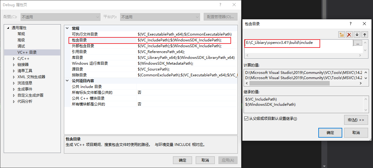 【C++】VS配置OpenCV/Libtorch环境_2.0.1+cu117-CSDN博客
