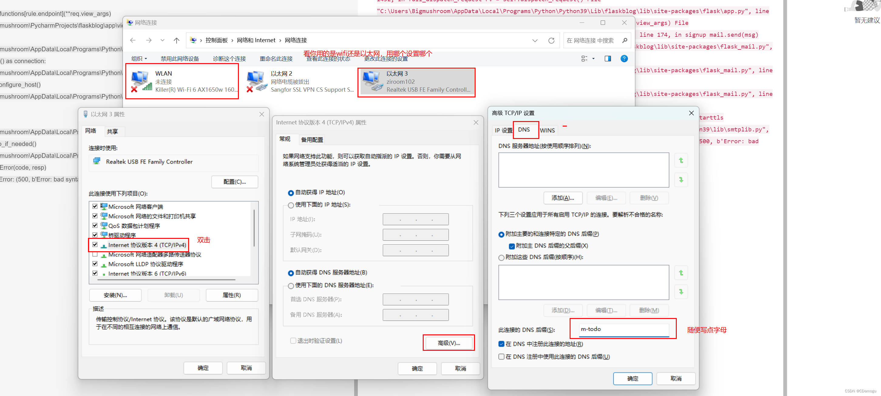 python flask-mail smtp 163 smtplib.SMTPHeloError: (500, b‘Error: bad syntax‘) 错误解决方法（500、553、550 ...