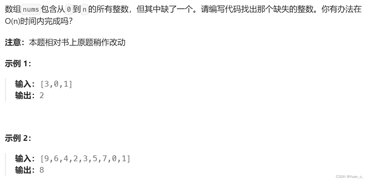 数据结构练习题——java实现java数据结构编程题 Csdn博客