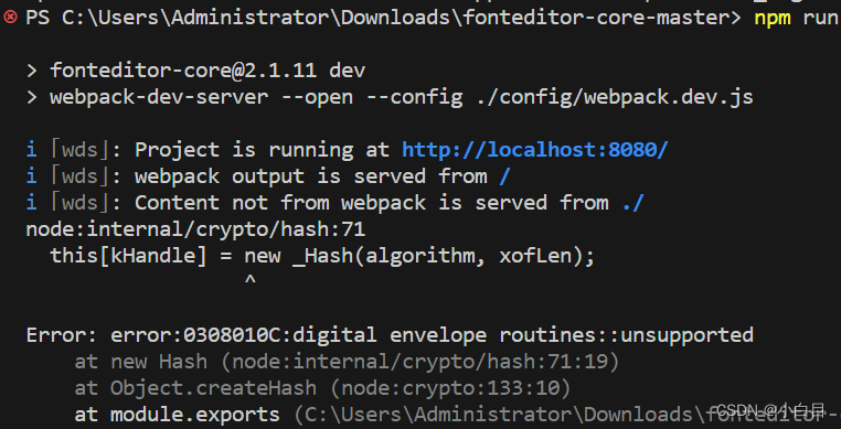 Error: error:0308010C:digital envelope routines::unsupported_nodes have different radixes.do you ...