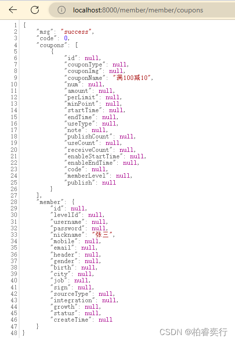 初次学SpringCloud竟然报这种错误？？_org.springframework.cloud 报错-CSDN博客