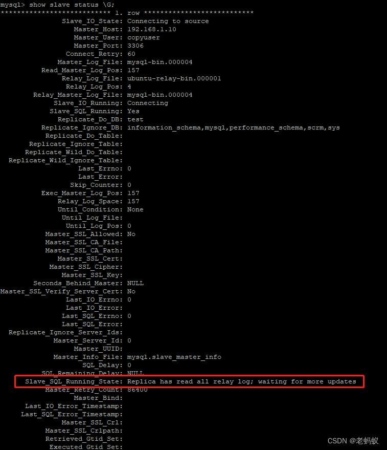 MySQL8主从复制（一主一从）配置搭建详解-CSDN博客