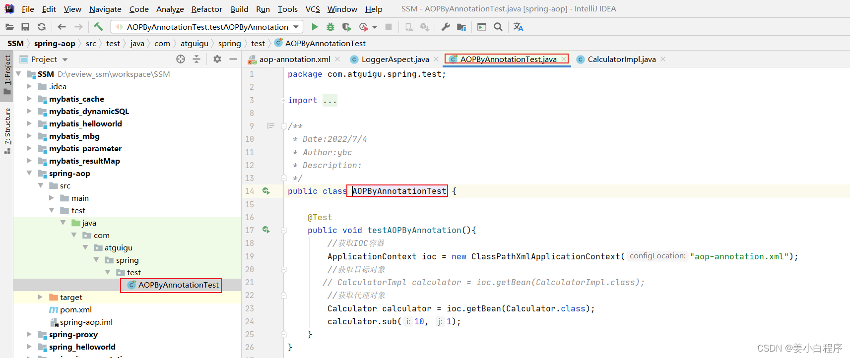 (续)SSM整合之spring笔记(AOP 基于注解的AOP切点表达式的语法，获取连接点的信息, 重用切入点表达式)（P102）_切入点表达式重用-CSDN博客