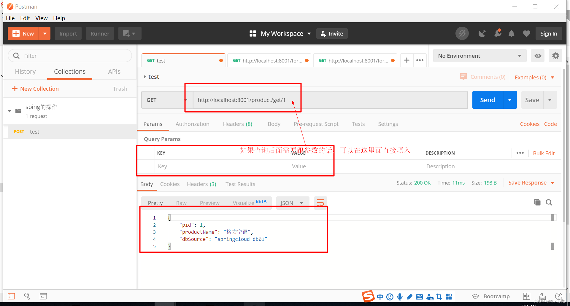 web后端-SpringBoot-GET和POST详细操作_springboot post-CSDN博客