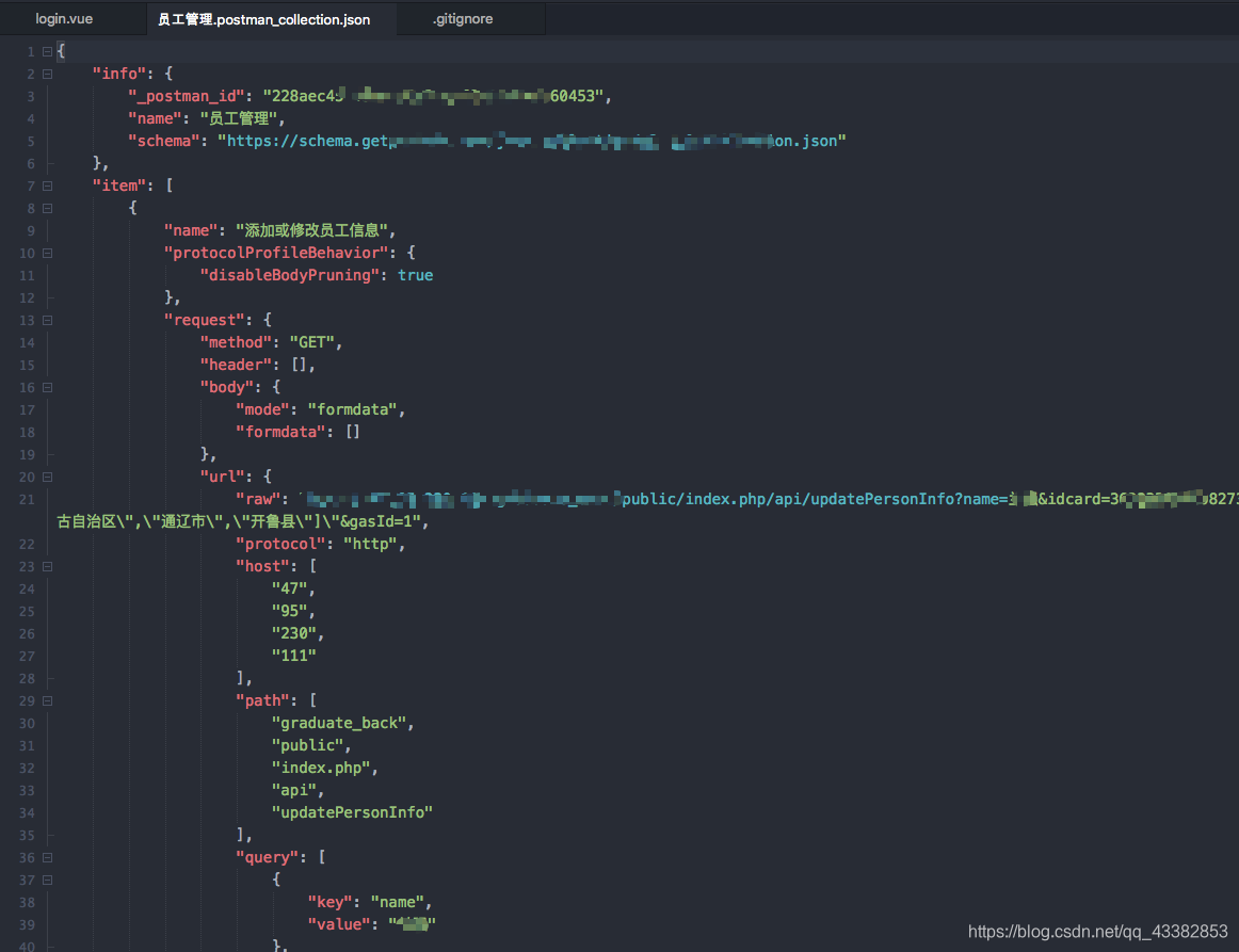 postman团队共享collection（非常全的方式）_postman分享collection-CSDN博客