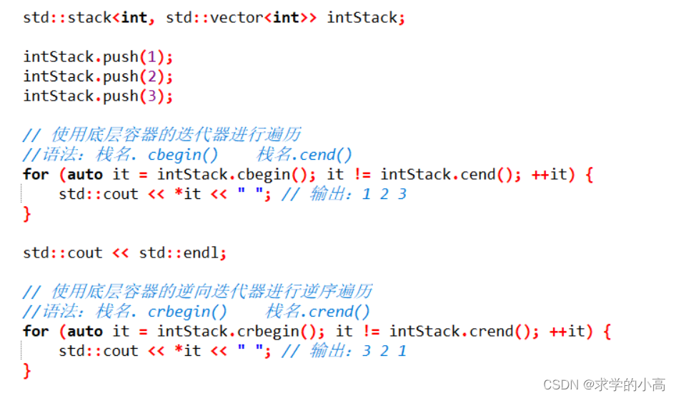 C++新手村装备系列（三）：初识STL序列式容器：向量（vector）、列表（list）、双端队列（deque）、栈（stack）、队列（queue）_vector stack-CSDN博客