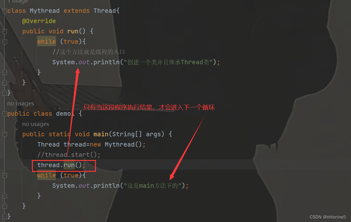 【JavaEE初阶系列】——多线程 之 创建线程_java代码入口 .run-CSDN博客