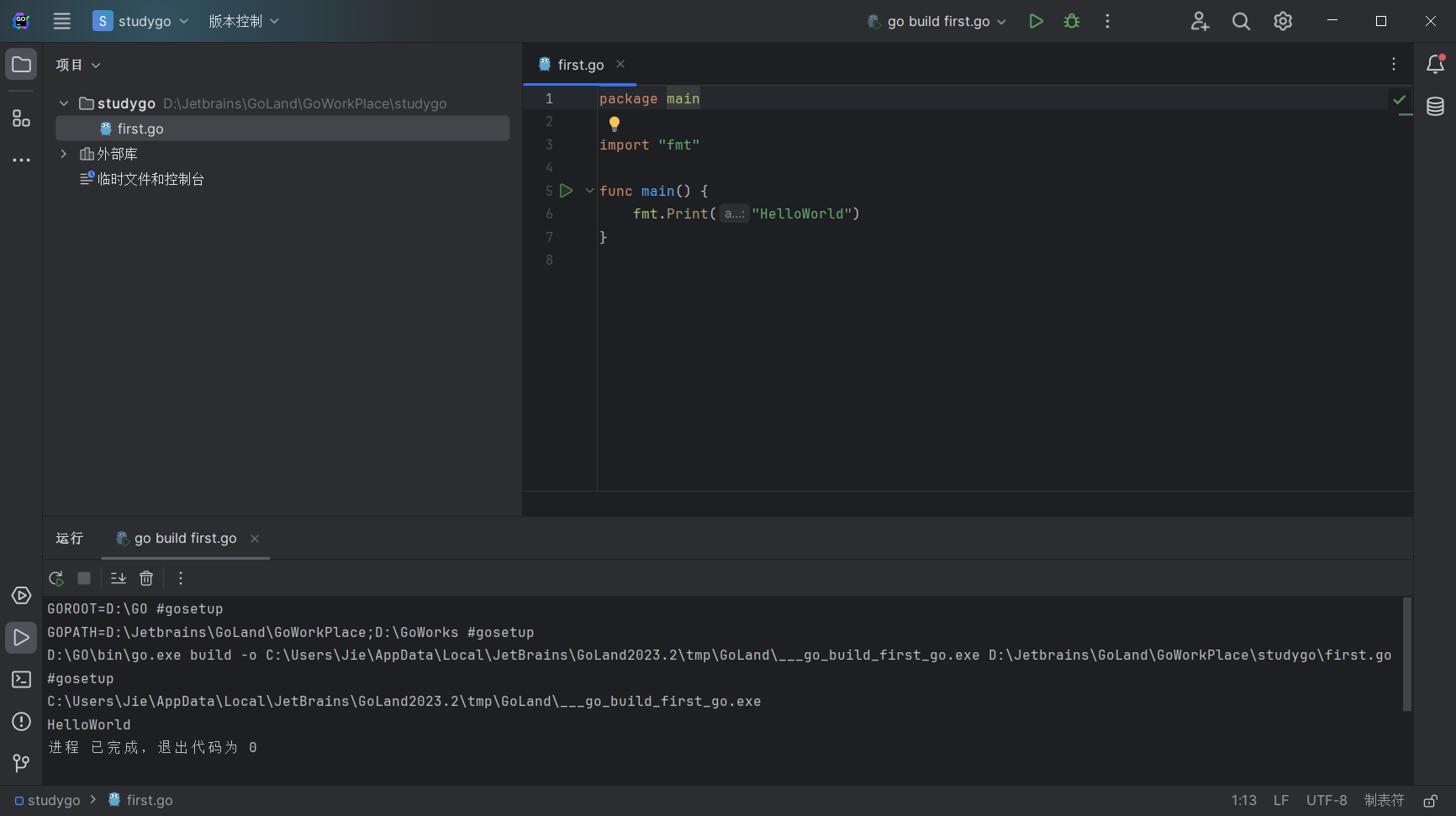 【已解决】CreateProcess error=216, 该版本的 %1 与你运行的 Windows 版本不兼容。请查看计算机的系统信息 ...