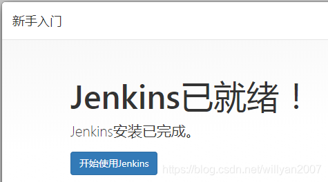 Jenkins Blueocean 版本安装与配置_jenkins部署blue ocean-CSDN博客