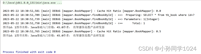 Javaee企业级应用开发教程实验三mybatis的关联映射和缓存机制javaee企业实验报告csdn关联映射和缓存机制 Csdn博客