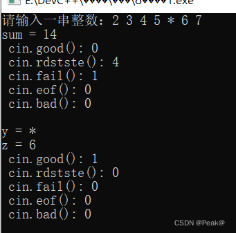 C++ cin 状态管理-CSDN博客